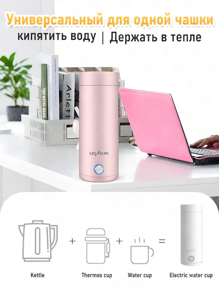 MAPLE MANS Термокружка, 0.4 л — фото 1