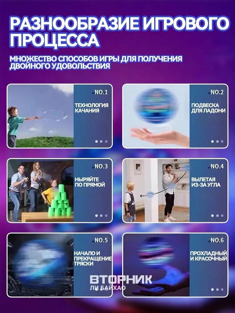 Интерактивная игрушка — фото 1