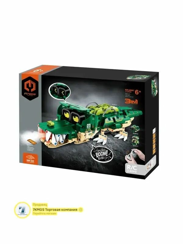 Конструктор Крокодил 3 в 1 technic — фото 1
