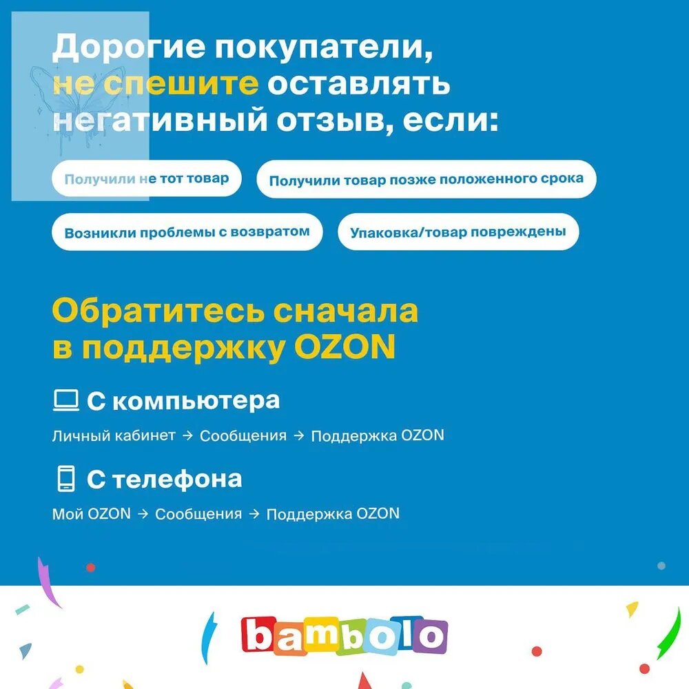 Маска карнавальная — фото 1