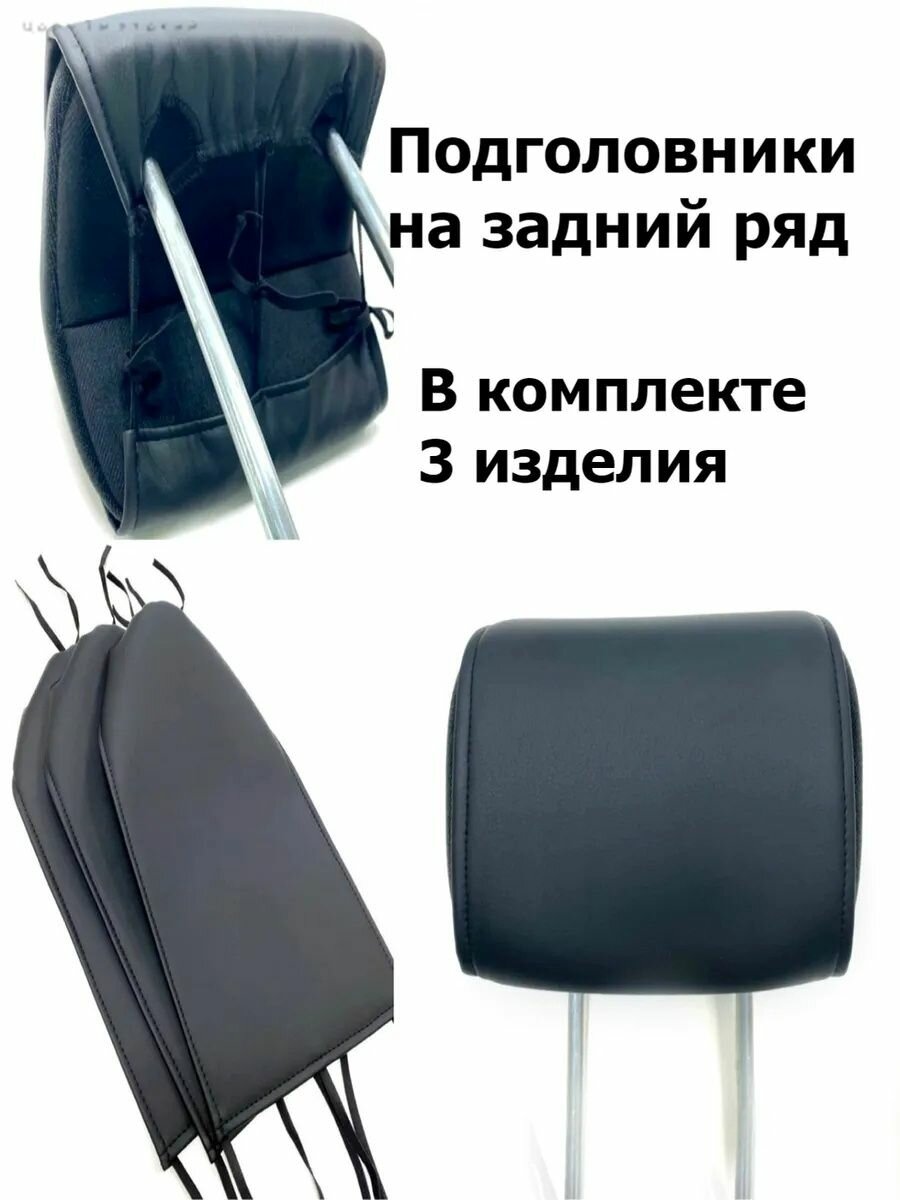 Чехол на сиденье — фото 1