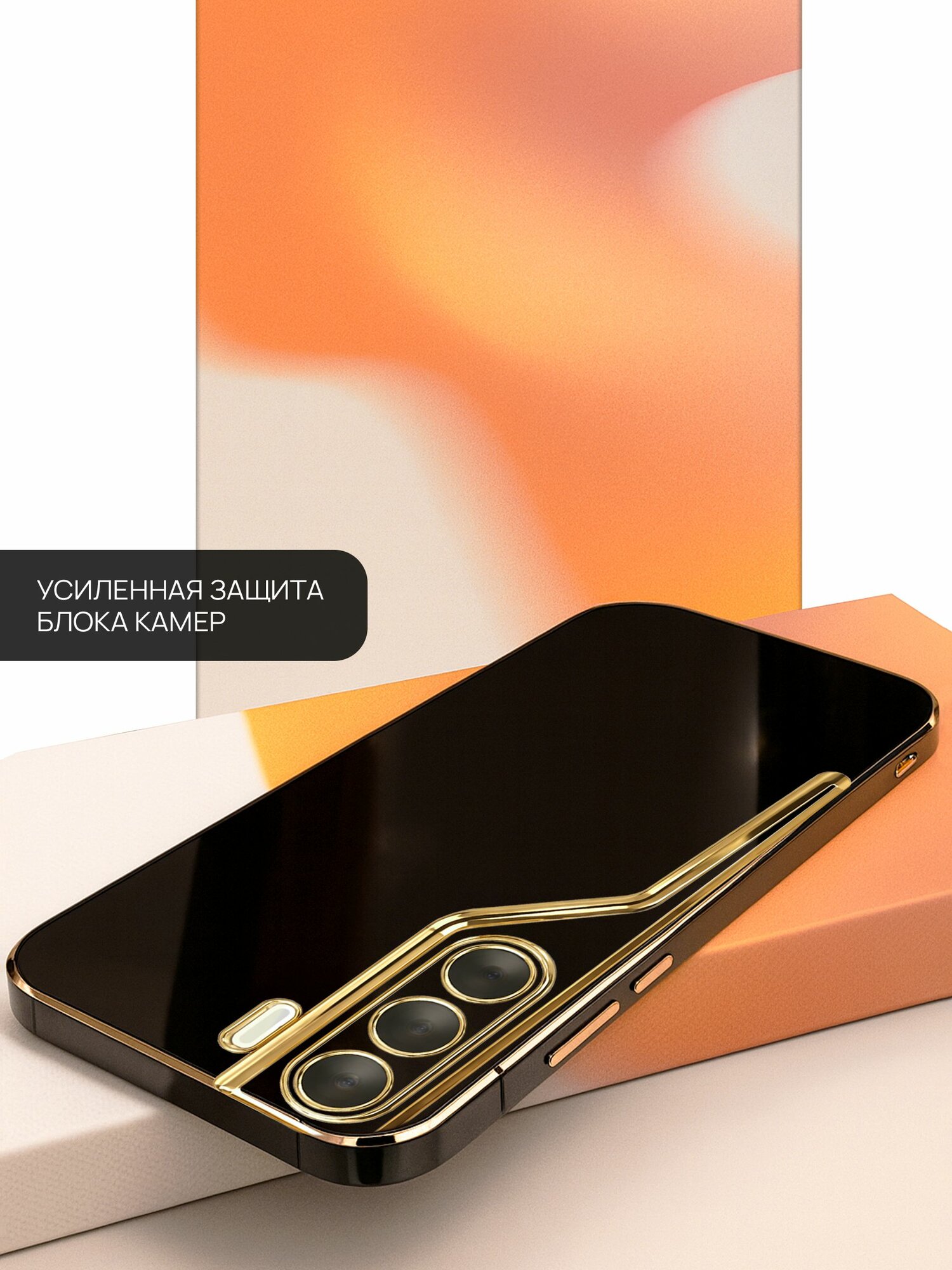 Чехол на Tecno Camon 40 — фото 1