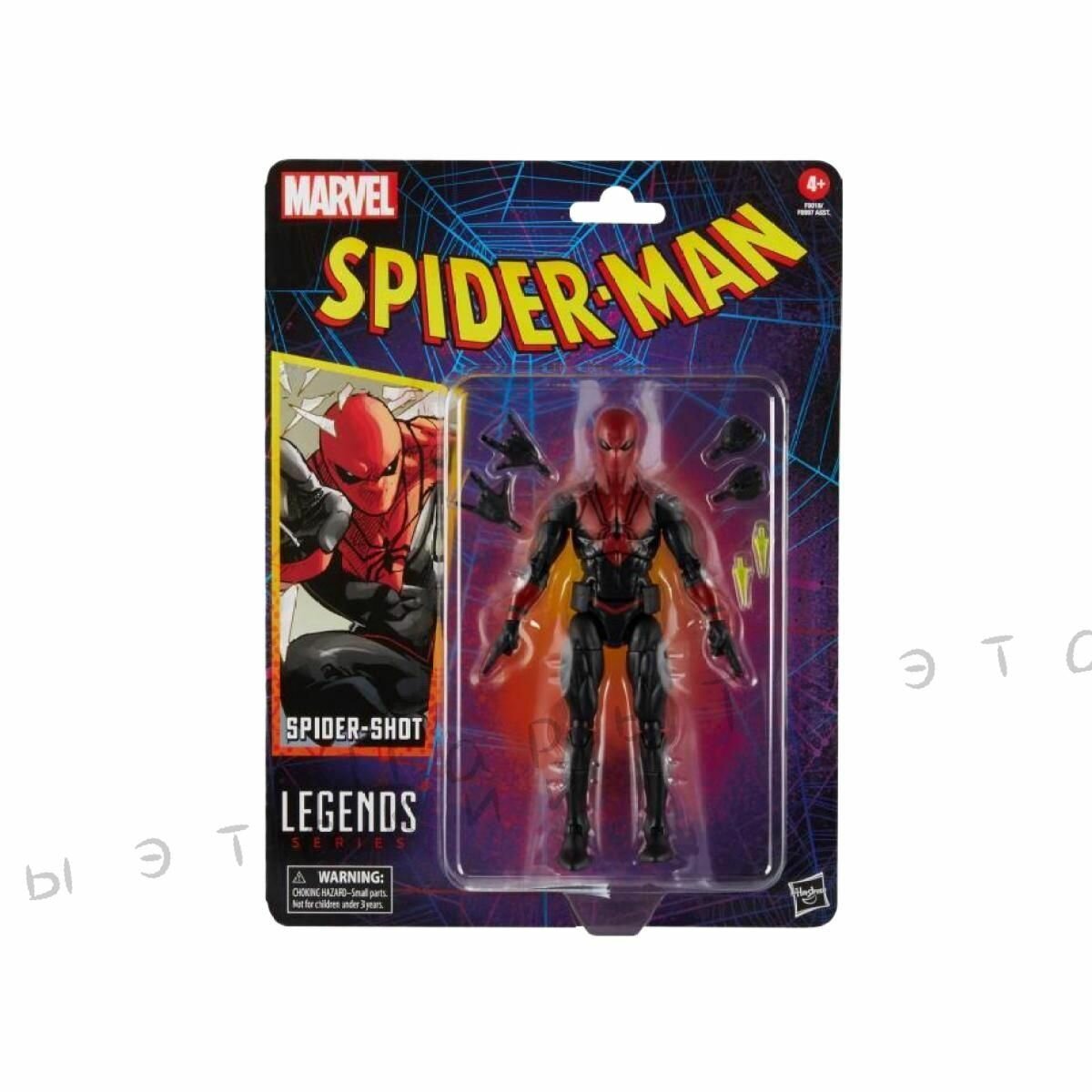 Hasbro фигурки Marvel Legends Spiderman Animation Series Action Figures Spider-Shot-16cm; Марвел фигурки