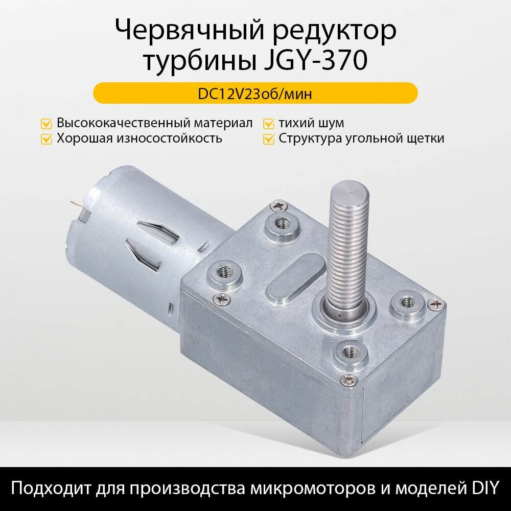 Аксессуар для генератора