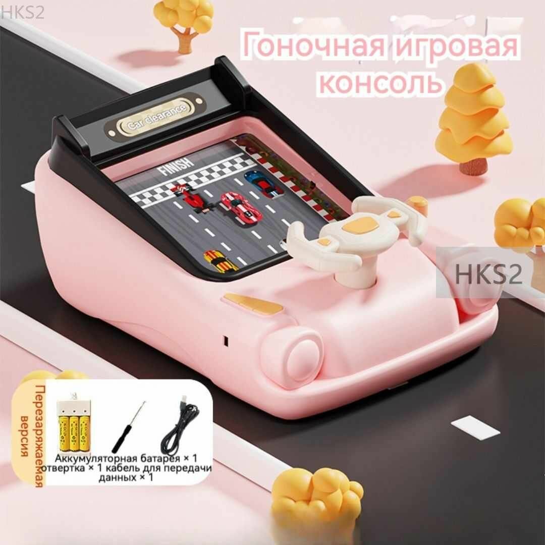 Игра гонки, Настольная игра "За рулём"-Гоночное приключение, РозовыйHKS2
