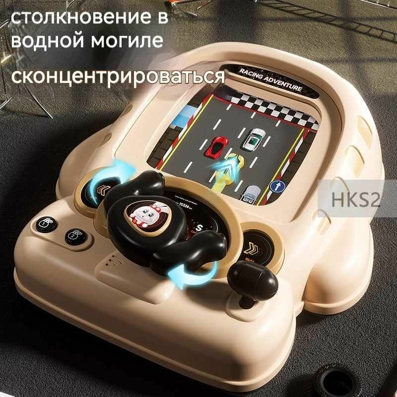 Игра гонки, ГонкиПриключения/Обход препятствий, БелыйHKS2