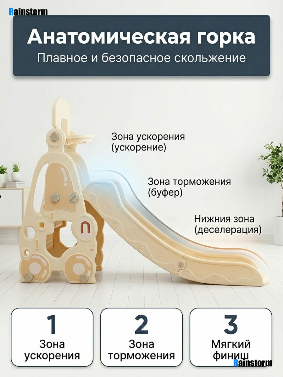 Площадка детская — фото 1