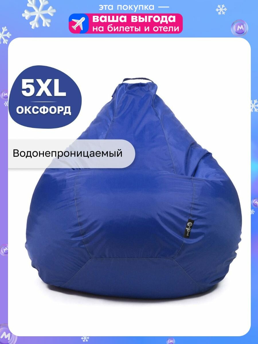 Бафф