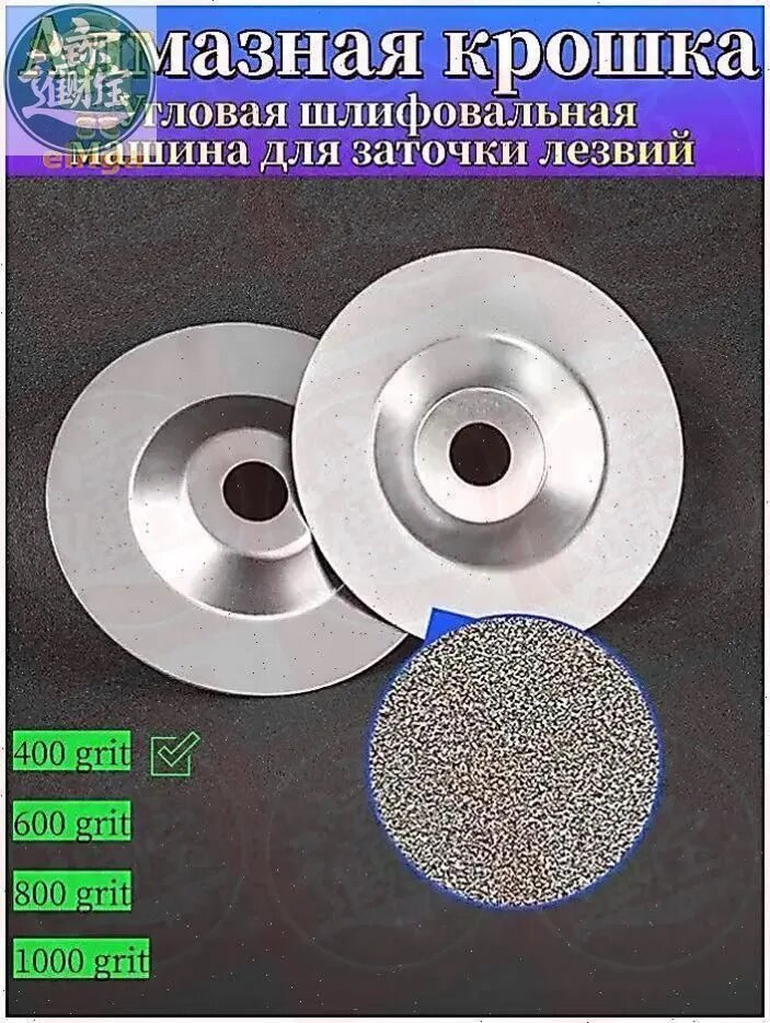 Диск алмазный 100 x 3 x 16; 3 зуб; №2