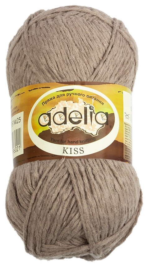 Пряжа ADELIA "KISS" 100% полиэстер 50 г 145 м №25 серый
