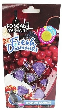 Ароматизатор FOUETTE "Fresh Diamonds" "Розовый мускат" FD-4 под сиденье, гранулы (с пробником)