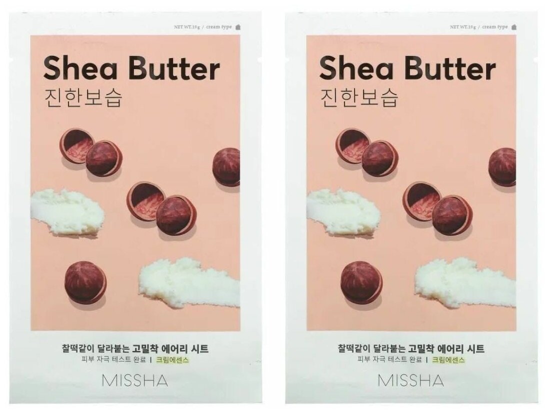 Маска для лица увлажняющая с маслом ши для сухой кожи, Missha, Airy Fit sheet mask Shea Butter, 19 г, 2 шт