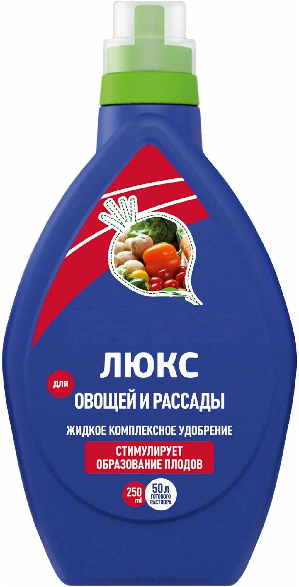 Удобрение для овощей и рассады 250 мл, для корневой и внекорневой подкормки, стимулирует рост, повышает сопротивляемость растений к неблагоприятным факторам, способствует увеличению урожайности