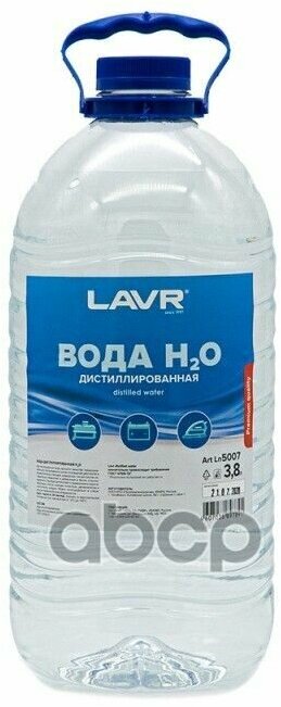 Вода Дистиллированная 3.8 Л Lavr арт. LN5007