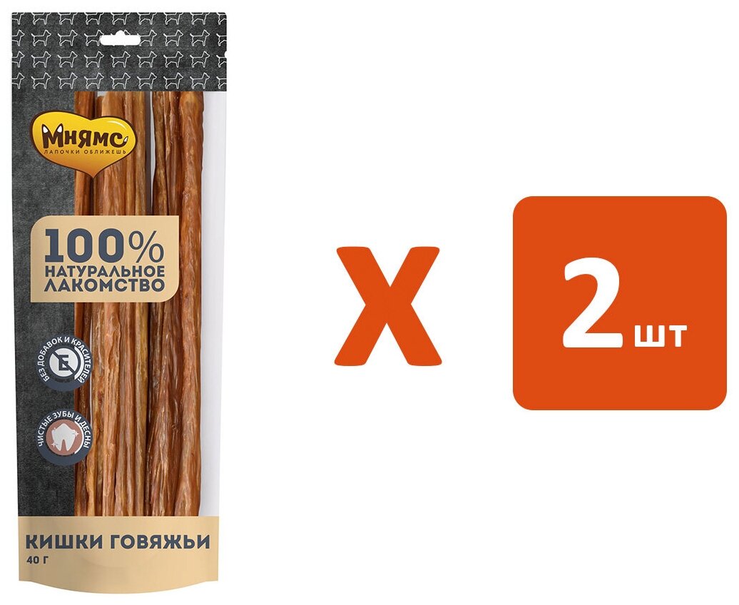 Лакомство мнямс для собак кишки говяжьи сушеные 40 гр (1 шт х 2)
