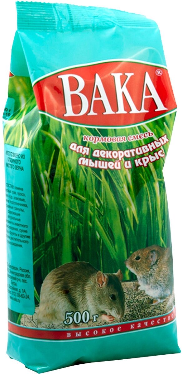 Вака высокое качество корм для декоративных крыс и мышей (500 гр)