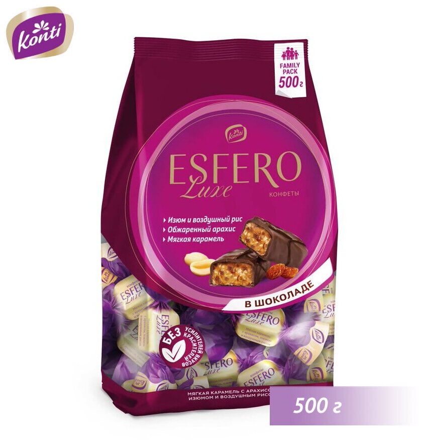 Конфеты «ESFERO Luxe» Мягкая карамель с арахисом, изюмом и воздушным рисом 500г