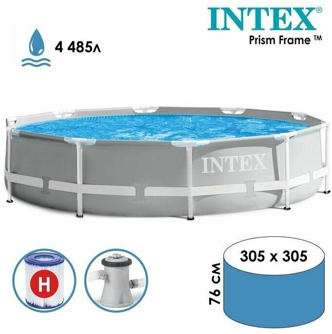 26702 Каркасный бассейн Prism Frame 305x76см, 4485л, фил.-насос 1250л/ч