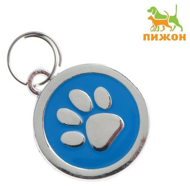 Адресник под гравировку "Лапа", 2,5 см, голубой