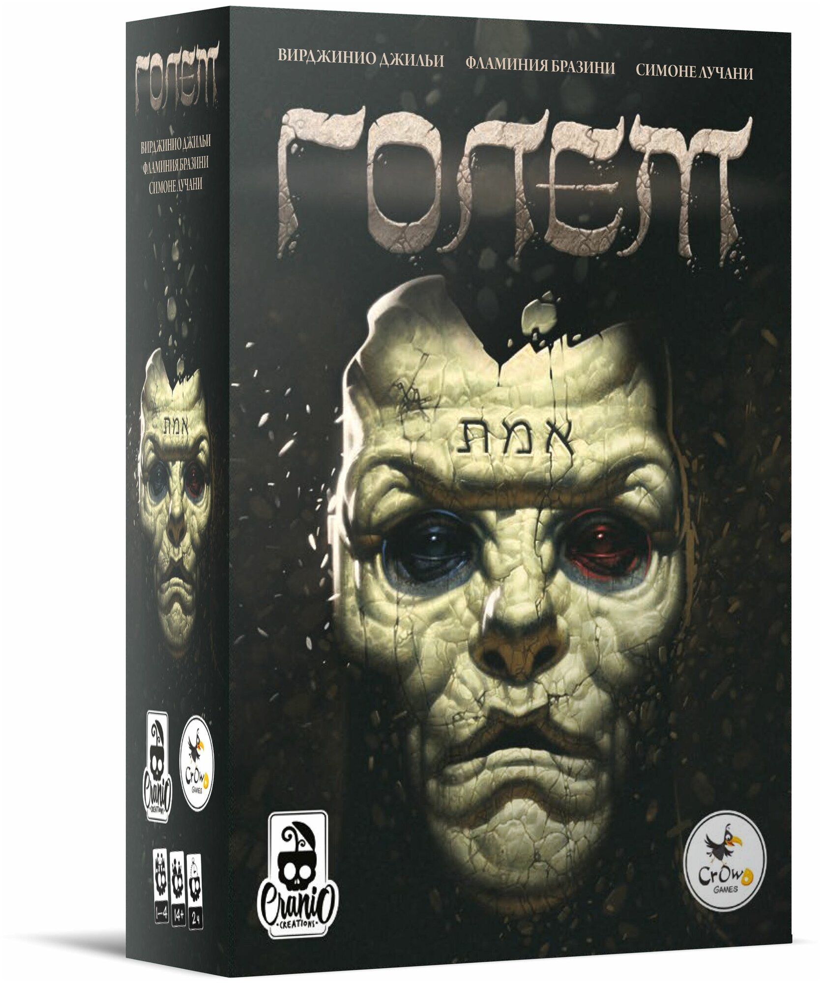 Настольная игра "Голем", Прага XVI век, оживление глиняных великанов