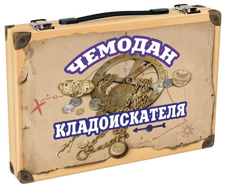 Научный набор Маэстро Чемодан кладоискателя 80158