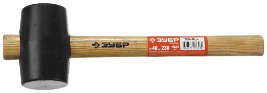 Чёрная резиновая киянка ЗУБР 230 г 2050-40