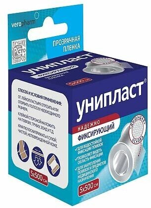 Пластырь унипласт катушка 5х500см (пленоч/прозр)