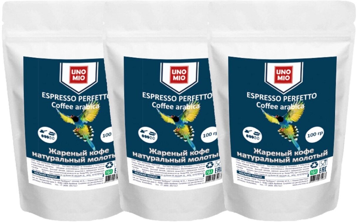 Кофе UNO MIO Espresso Perfetto (мелкий турецкий помол) средняя обжарка