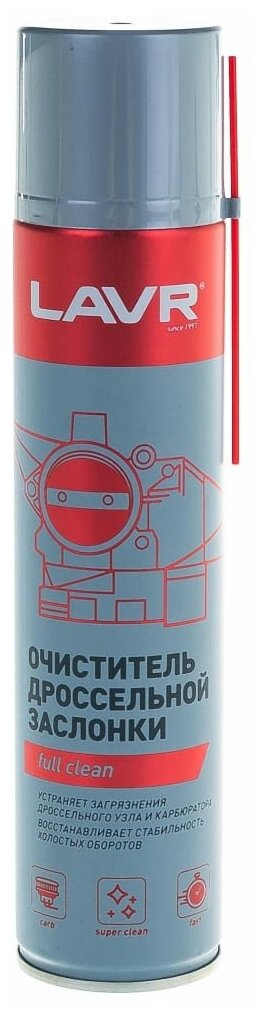 Очиститель дроссельной заслонки LAVR Ln1493