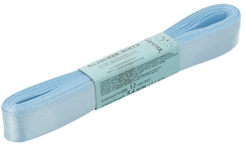Лента атласная "Gamma" AL-12P 12 мм 5.4 м №129 голубой