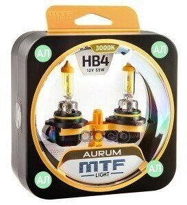 Лампа MTF HB4-12-55 (9006) 3000K Aurum NEW набор 2шт MTF Light арт. HAU12B4 - высокое качество товара по низкой цене