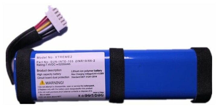 Аккумулятор для акустики JBL Xtreme 2, SUN-INTE-103, CS-JMX200SL, 7,4V, 5200mAh, код BAT-JBL-02