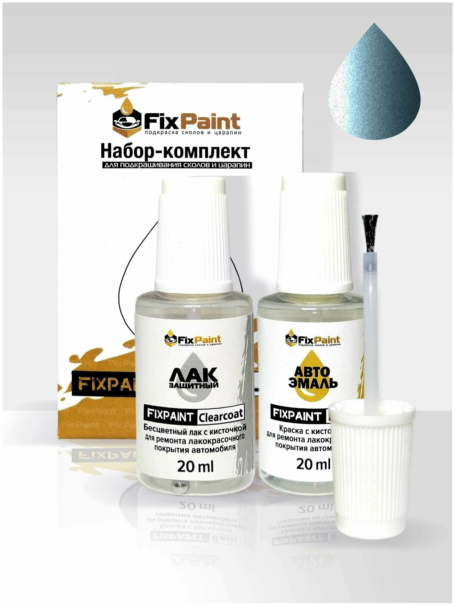 Подкраска PORSCHE, код H3, ICE BLUE, набор FixPaint Double, краска и лак для ремонта сколов и царапин