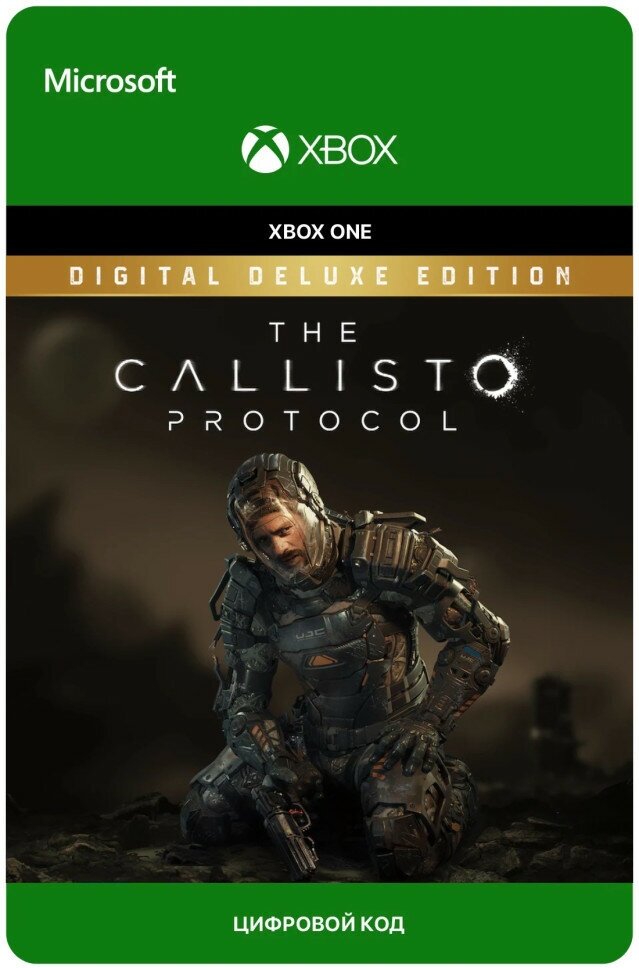 Игра The Callisto Protocol Deluxe Edition для Xbox Series X|S (Аргентина), русский перевод, электронный ключ