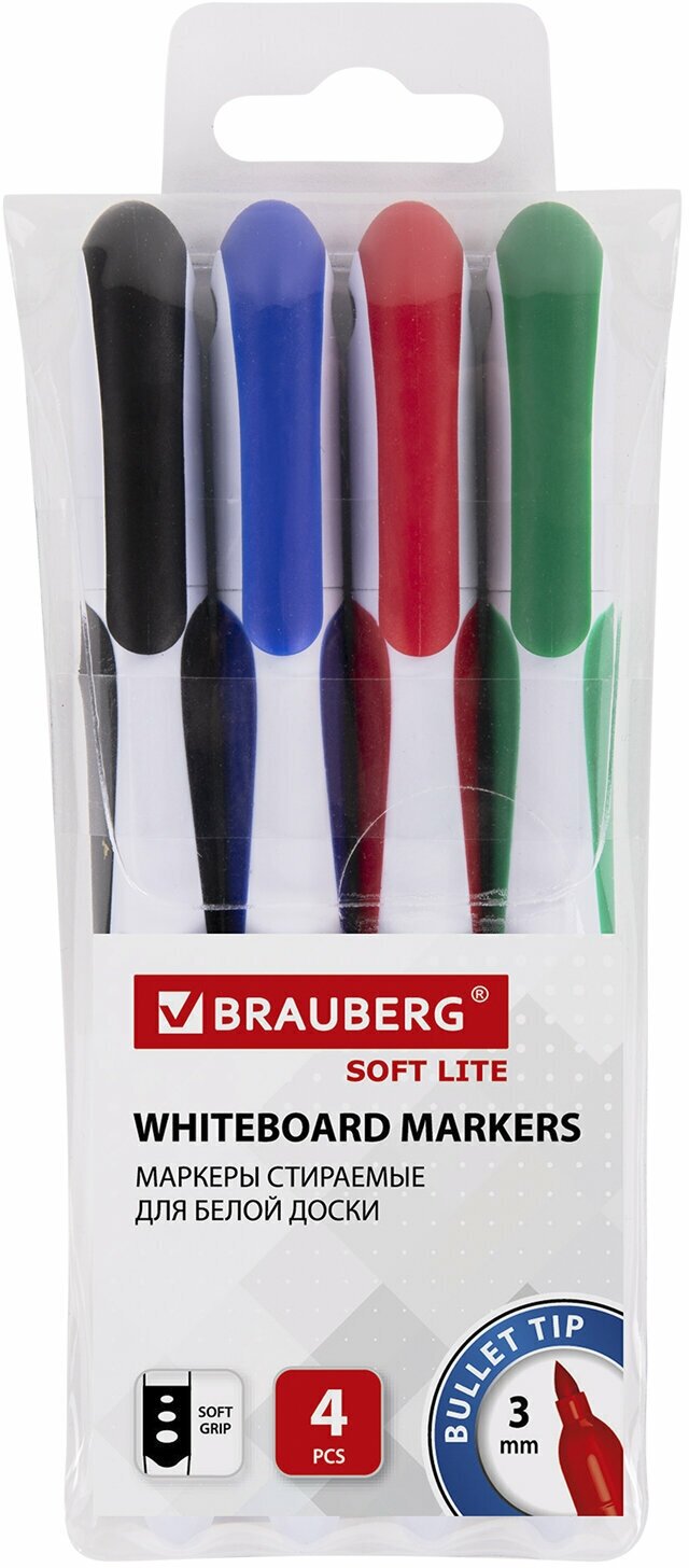 Упаковка 4 шт. Маркеры стираемые для белой доски набор 4 цвета, BRAUBERG "SOFT LITE", 3 мм, резиновая вставка, 152107