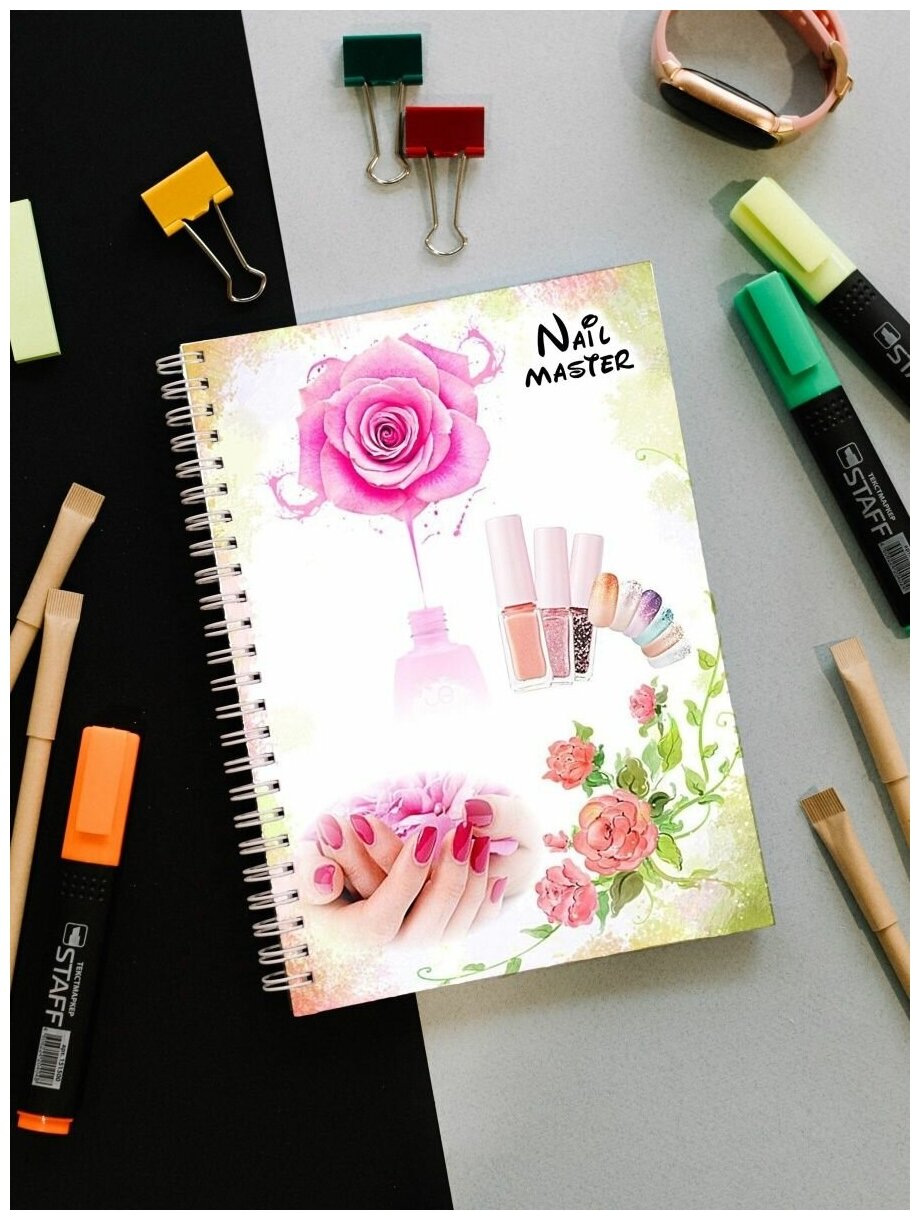 Ежедневник бьюти мастера