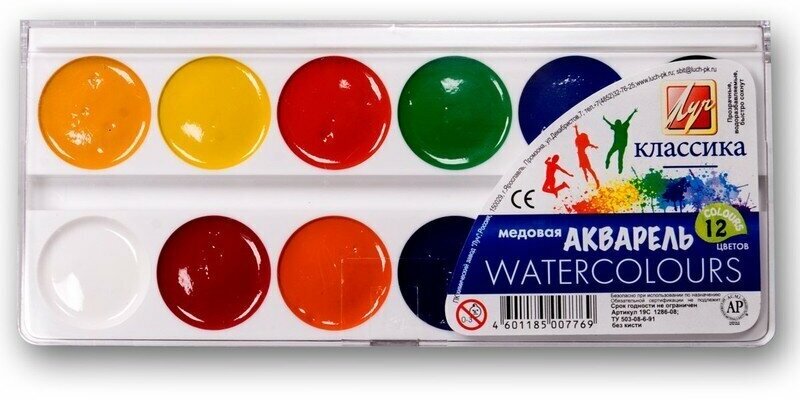 Краски акварельн. Луч Классика 12цв пласт уп б/кисти, 225300