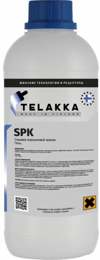 Смывка порошковой краски Telakka SPK