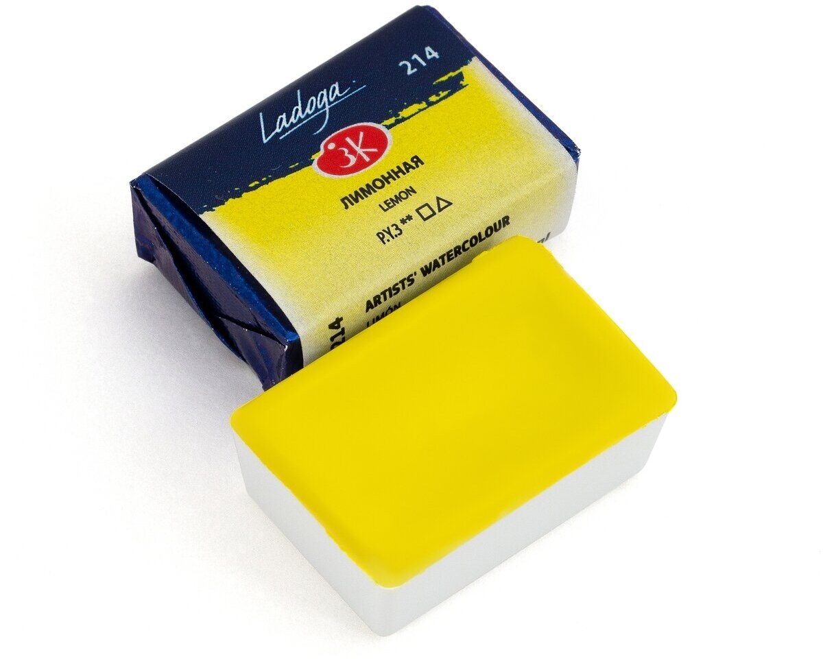 Акварель ладога цв.№214 лимонный кювета 2,5мл