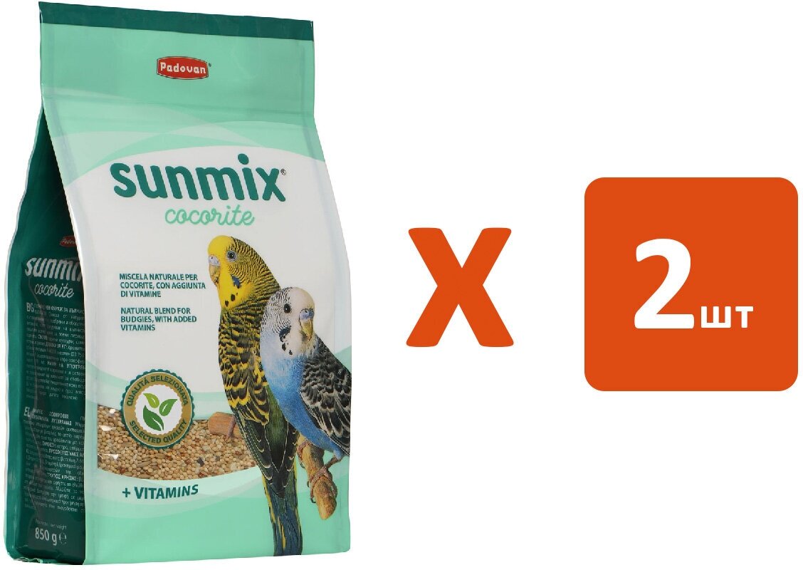 PADOVAN SUNMIX COCORITE корм для волнистых попугаев (850 гр х 2 шт)