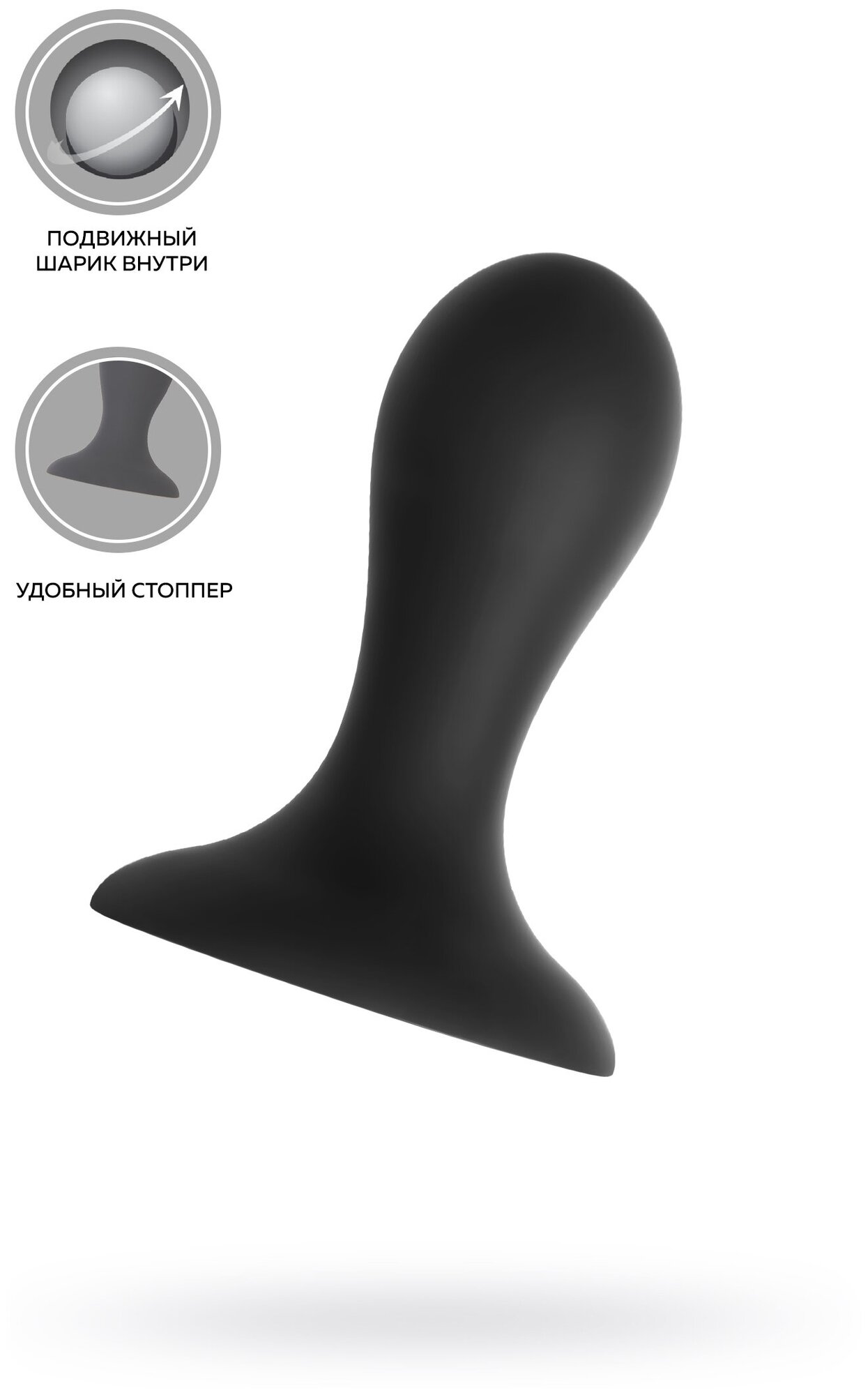 Erotist Черная анальная втулка Hidro S - 8,5 см. Черный