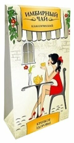 ЧАЙ грин сайд Имбирный (классический) ф/п №20