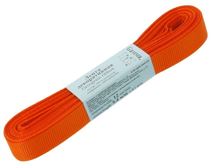 Репсовая лента "Gamma" GR-12 12 мм 5.4 м №047 рыжий