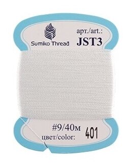 Нитки вышивальные, мулине SumikoThread JST3 9 100% шелк 40 м №401 белый