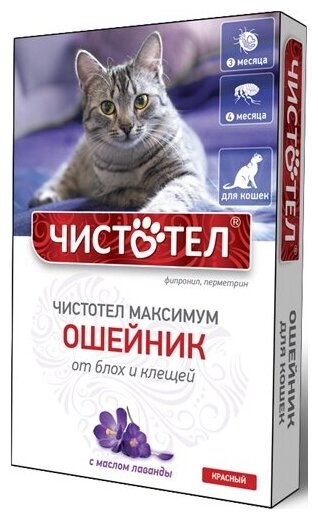 Ошейник от блох и клещей Чистотел Максимум для кошек, Красный.