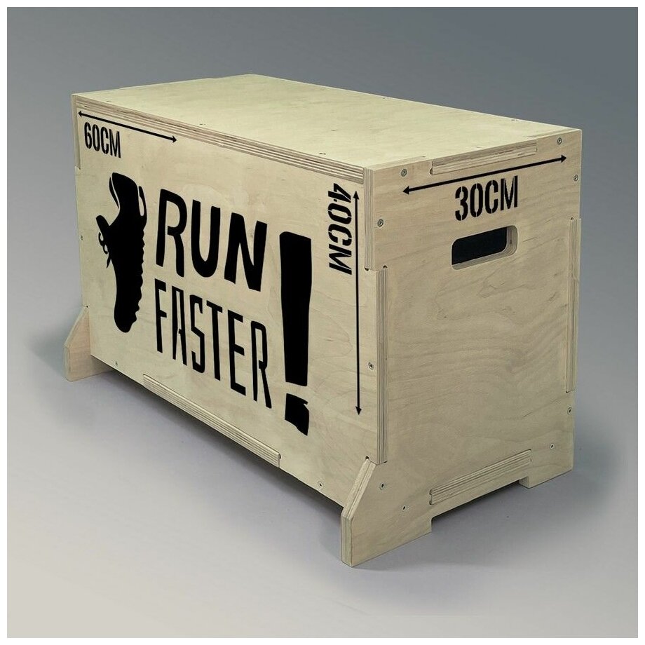 Плиобокс, опора для прыжков универсальный с черным принтом Run Faster - 157