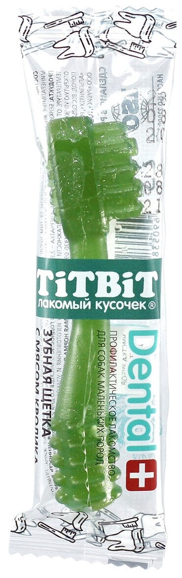 Лакомство TIT BIT DENTAL+ для собак маленьких пород зубная щетка с мясом кролика (13 гр х 35 шт)