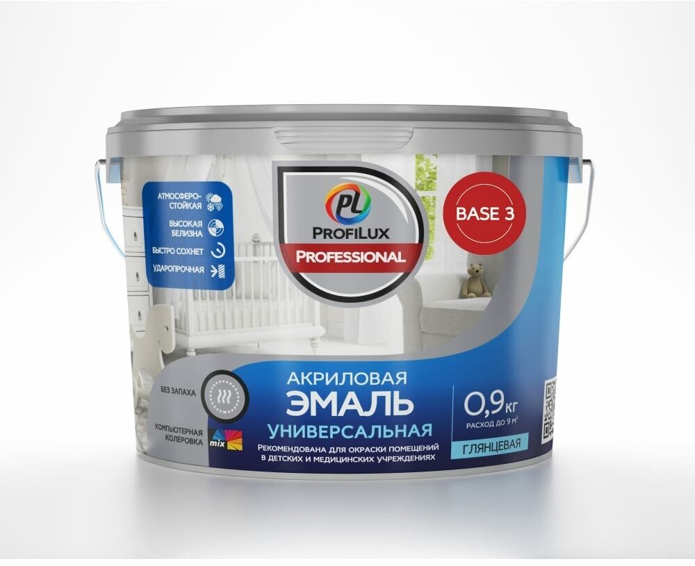 Эмаль акриловая универсальная глянцевая Profilux Professional база 3, 0,9 кг МП00-005438