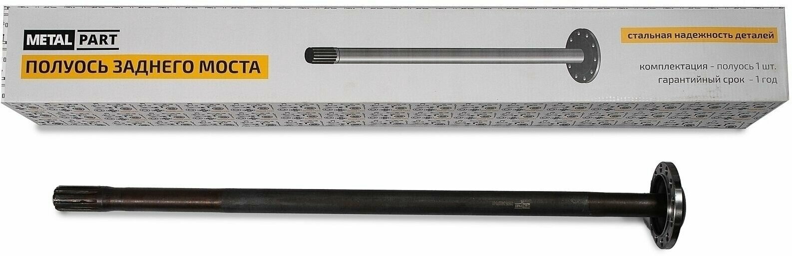 Полуось заднего моста УАЗ-Хантер мост Спайсер и гибридный правая L745 мм. серия PRO "MetalPart", 31605-2403070-01