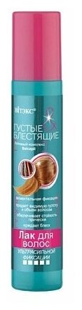 Лак для волос Белита Лак для волос Ультрасильная фиксация Густые и Блестящие (Объем 215 мл) - Белорусская косметика